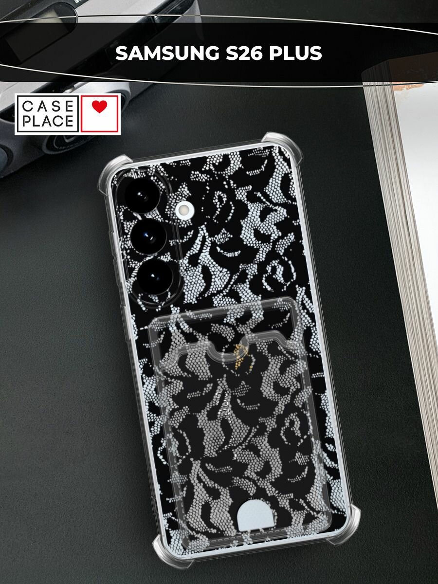 Чехол на Samsung Galaxy S26 Plus (Самсунг Галакси S26 Плюс) с картой и принтом Чёрная кружевная ткань