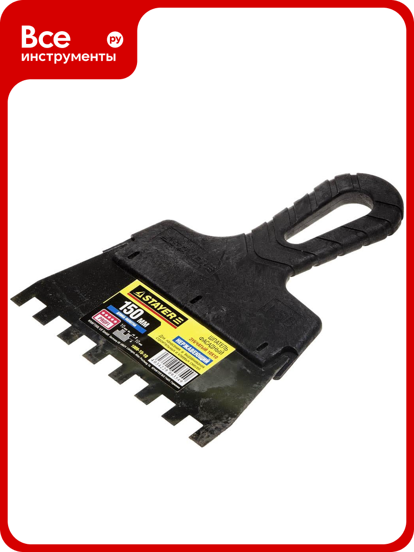 Нержавеющий зубчатый шпатель STAYER 150мм, зуб 10х10мм 1009-15-10