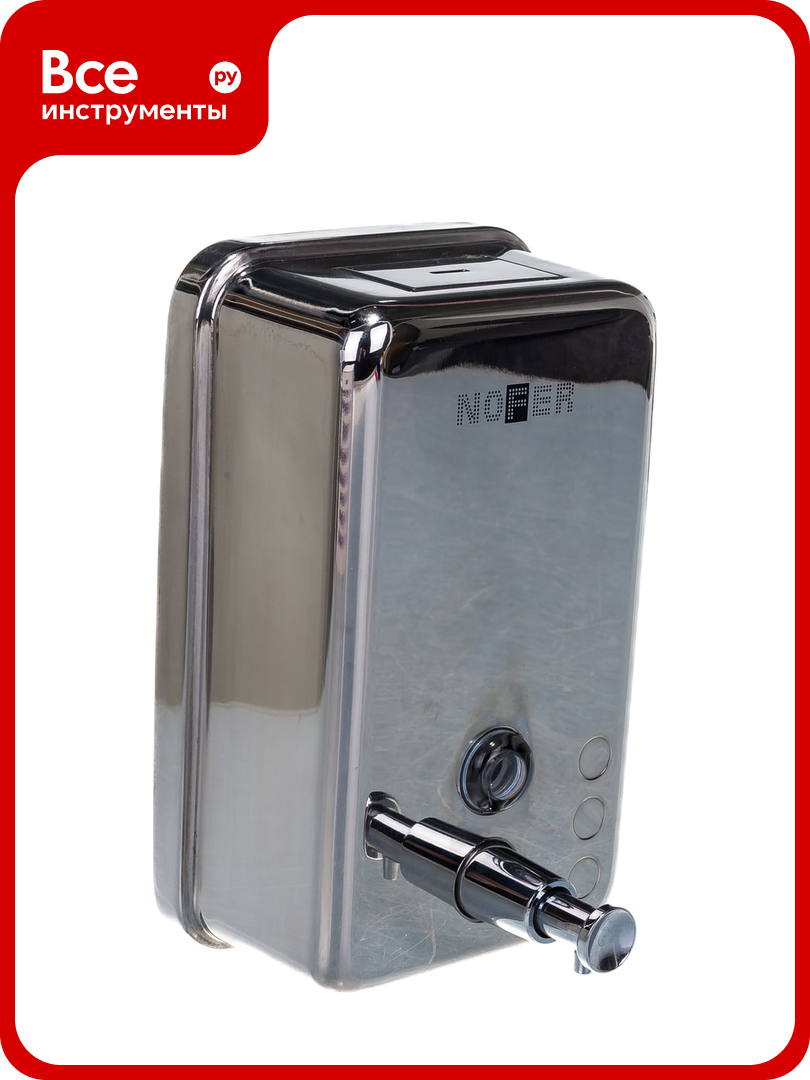 Диспенсер для мыла Nofer INOX глянцевый прямоугольный с пластиком внутри 1200 мл. 03041. B