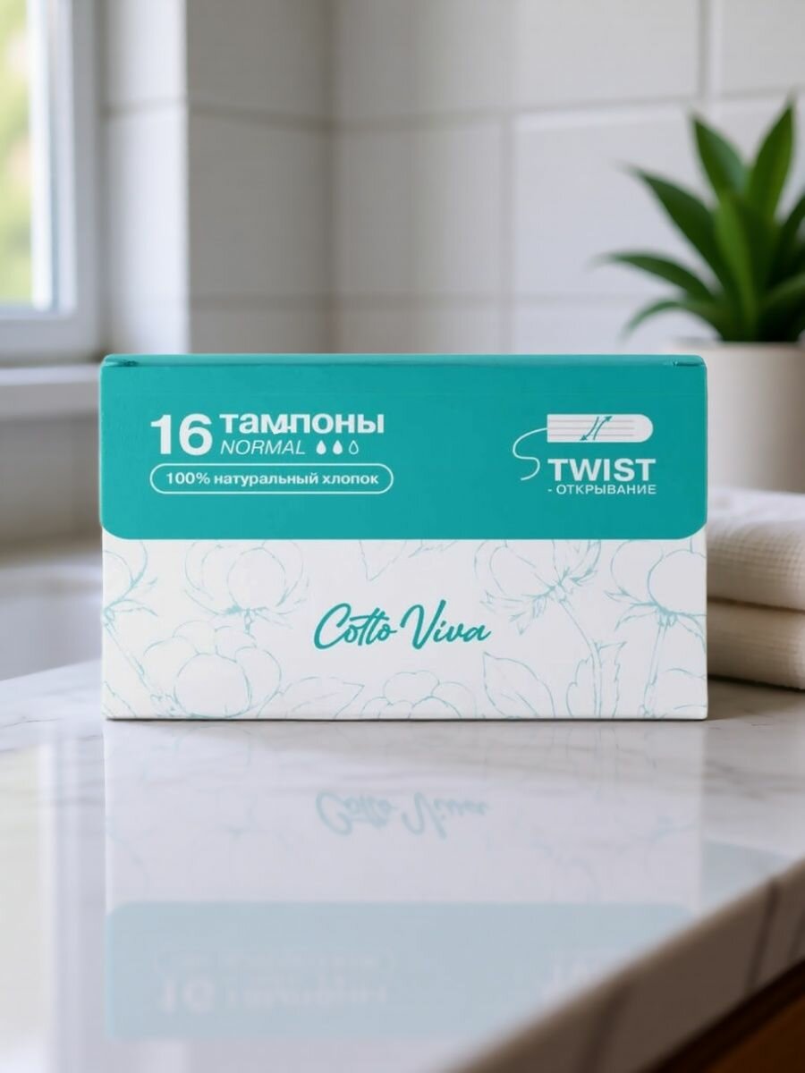 Тампоны женские Cotto Viva super без аппликатора хлопок 16 шт.
