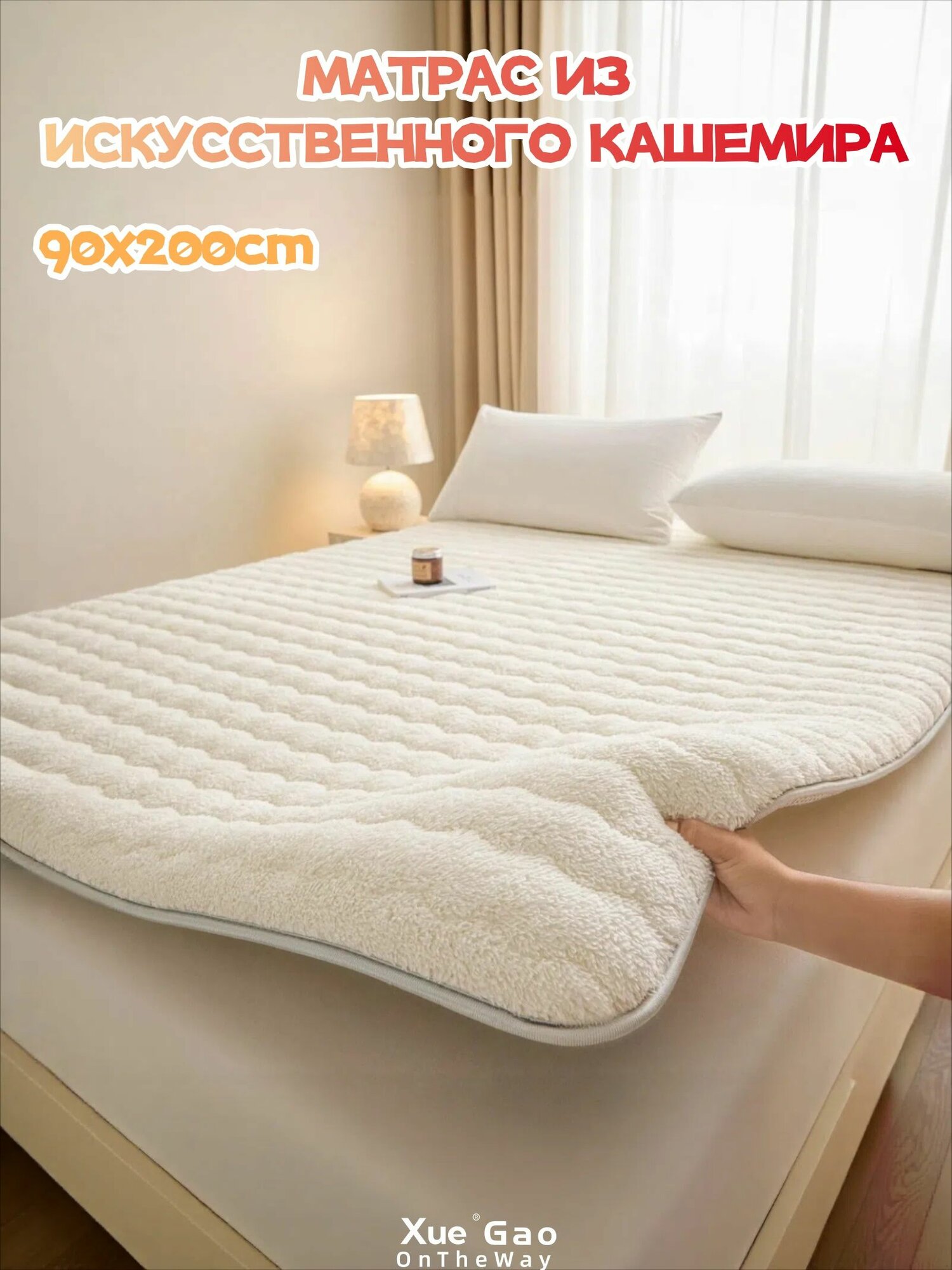 IKEA Матрас, Беспружинный, 90х200 см