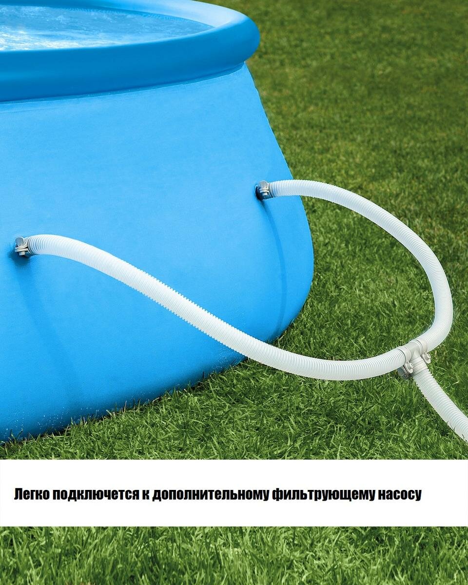 Бассейн надувной "Intex Easy Set Pool" 244х61 см, синий, 1942 л — фото 1