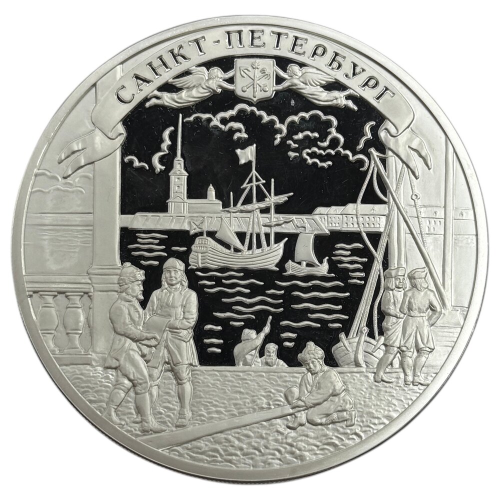 Россия 100 рублей 2003 г. (Окно в Европу - Санкт-Петербург) (Proof)