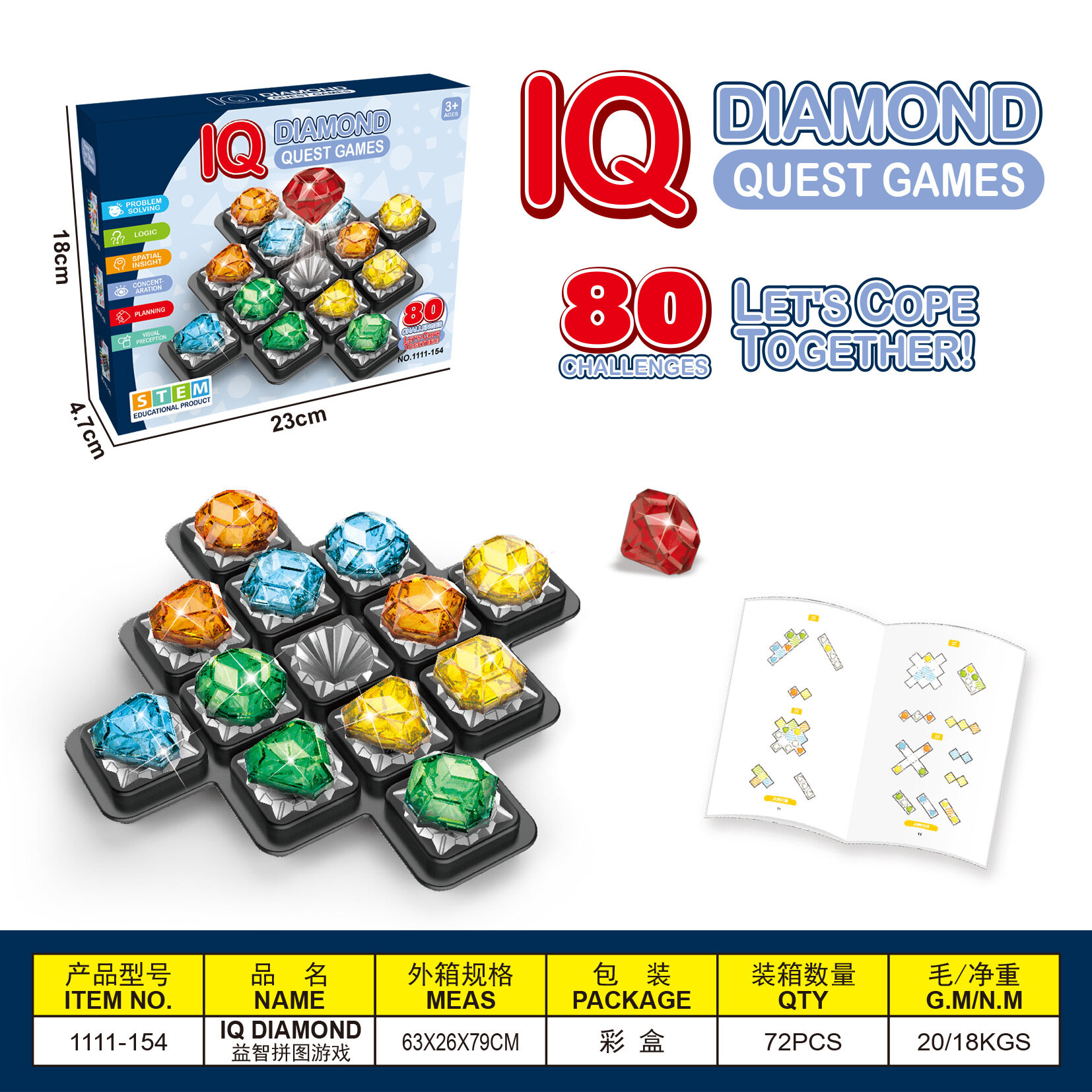 Игра-головоломка «Сердце мудрости» для настольного обучения, развивающая игра для детей, раннее образование, настольная игра для развития интеллекта