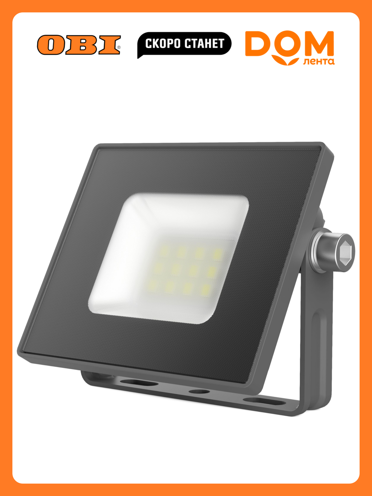 Прожектор Gauss BASIC 10W 820lm 6500K 200-240V IP65 графитовый LED