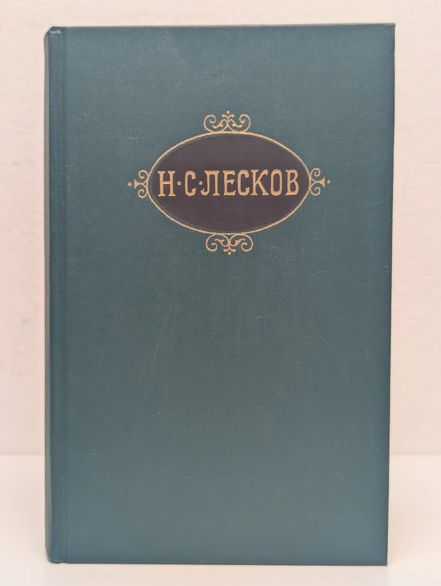 Николай Лесков. Собрание сочинений в 12 томах. Том 6 Лесков Николай Семенович 1989