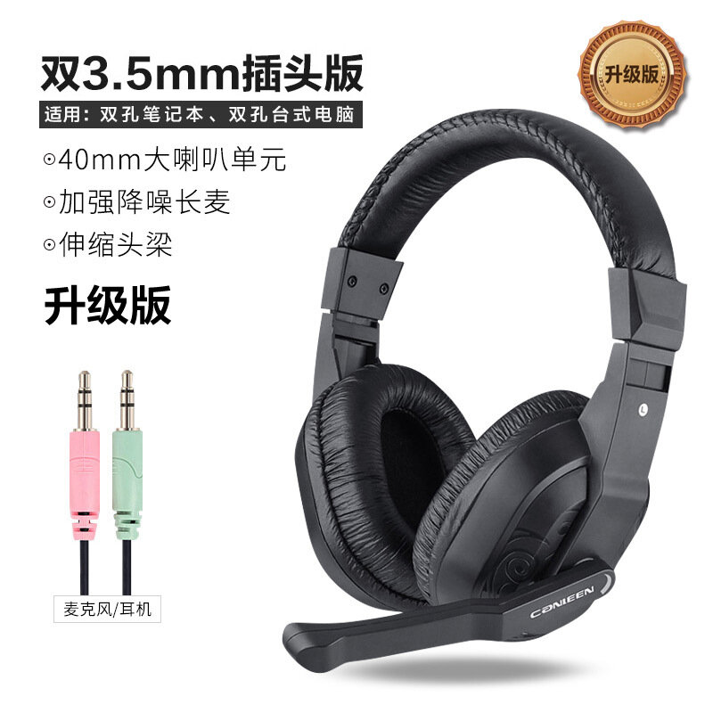 USB-гарнитура Jiahe 770 с креплением на голову, онлайн-класс, обучение голосу, тест на слух и разговорный английский