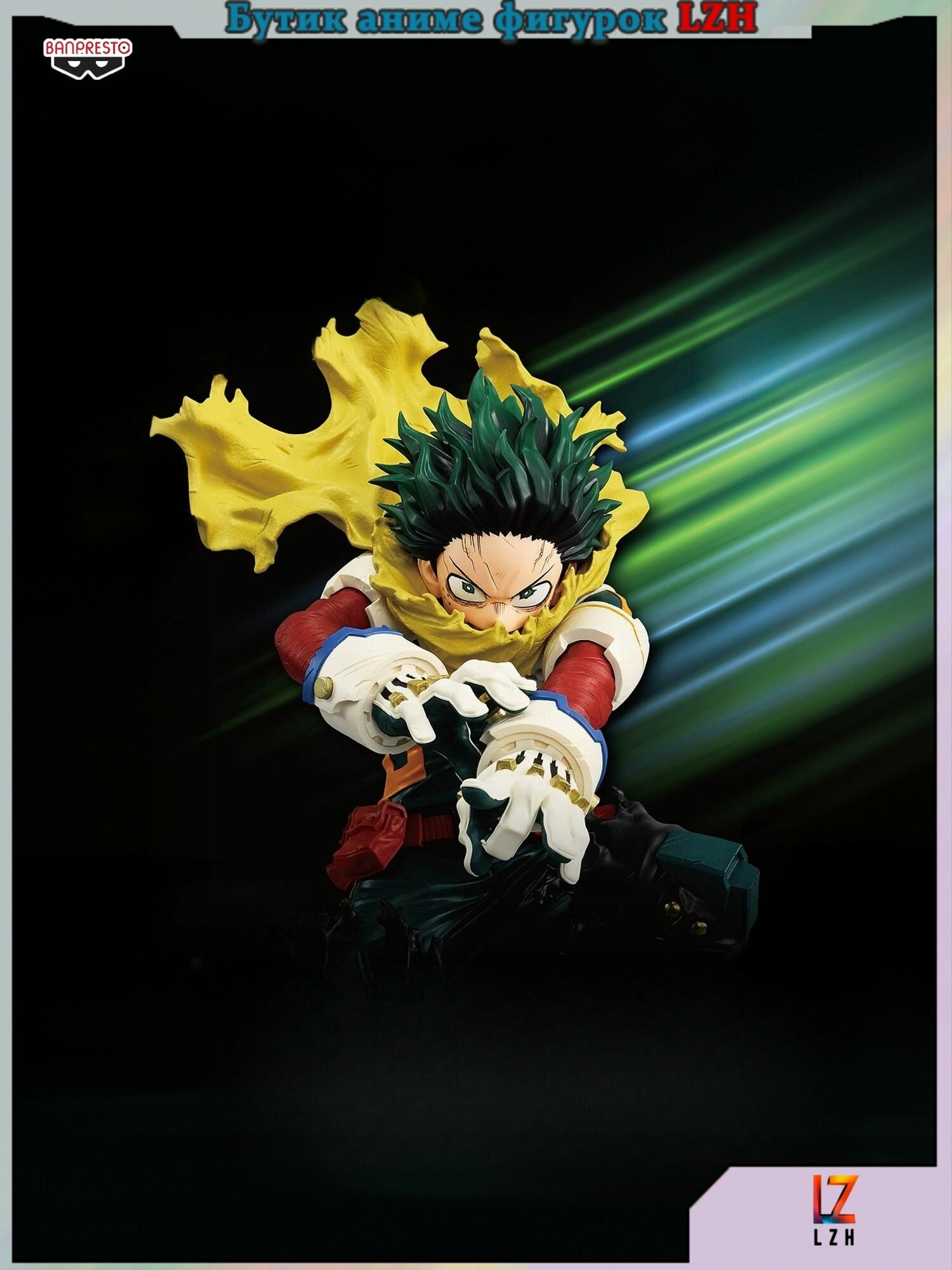 Аниме фигурка BANDAI Banpresto MAXIMATIC Изуку Мидория(Midoriya Izuku) из "Моя геройская академия " 21cm (LZH)