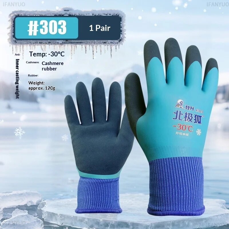 ZUOFILY Зимние водонепроницаемые перчатки для рыбалки Синий, Blue-30