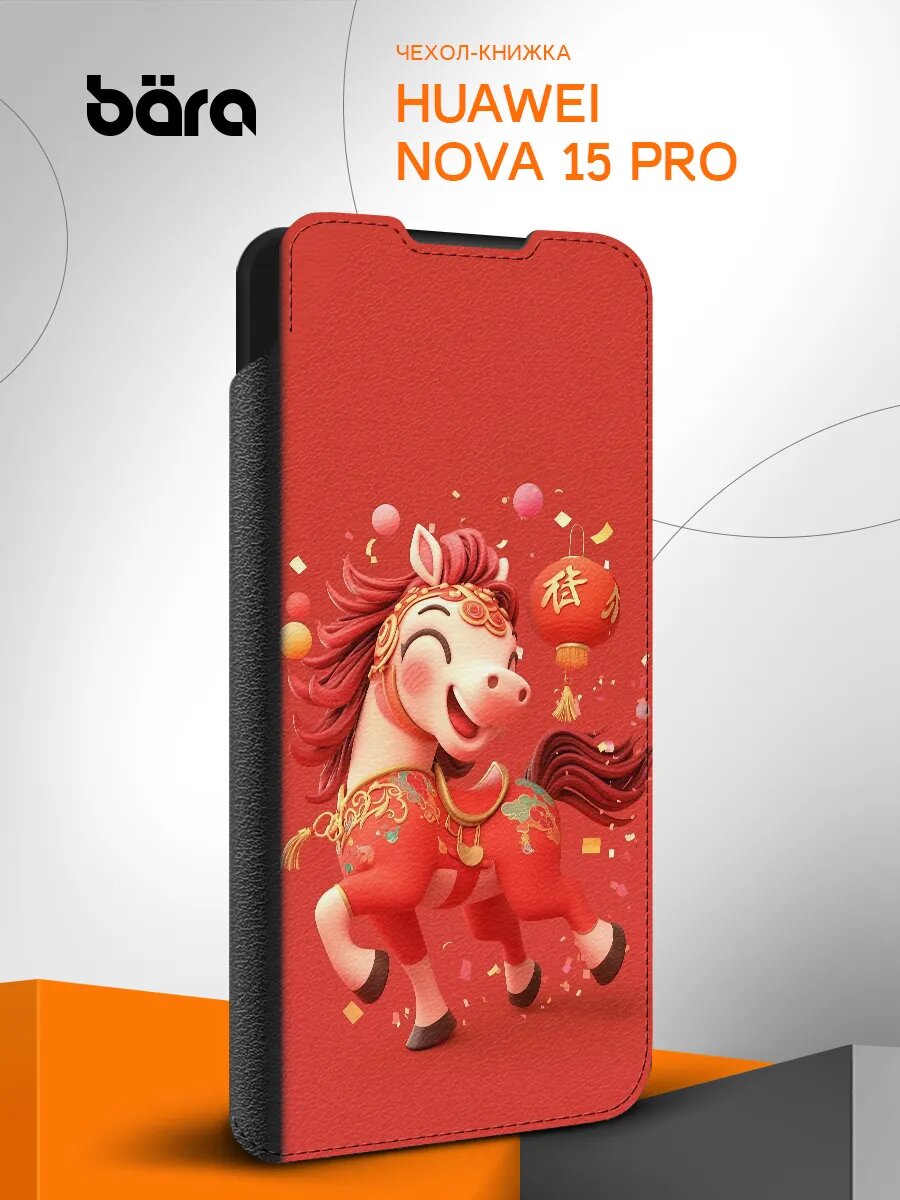 Чехол книжка на Huawei Nova 15 Pro / Хуавей Нова 15 Про защитный, черный, кожаный, с рисунком