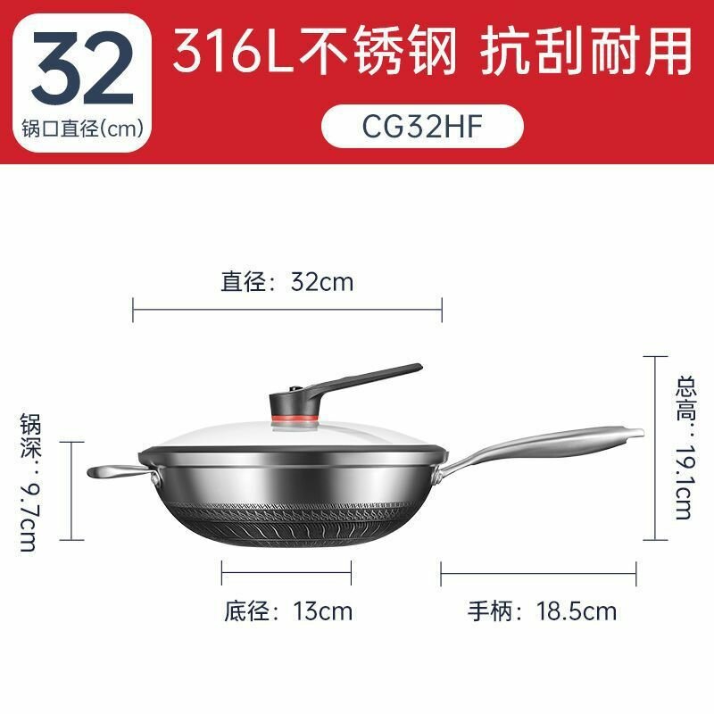 Сковорода Chu Dahuang для домашнего использования, из нержавеющей стали 316, увеличенного размера, с низким уровнем выделения масляных паров, с плоским дном в виде сот, с антипригарным покрытием и функцией микропрессования.
