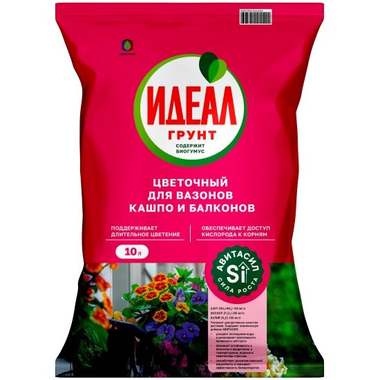 Грунт Идеал цветочный с авитасилом 10 л