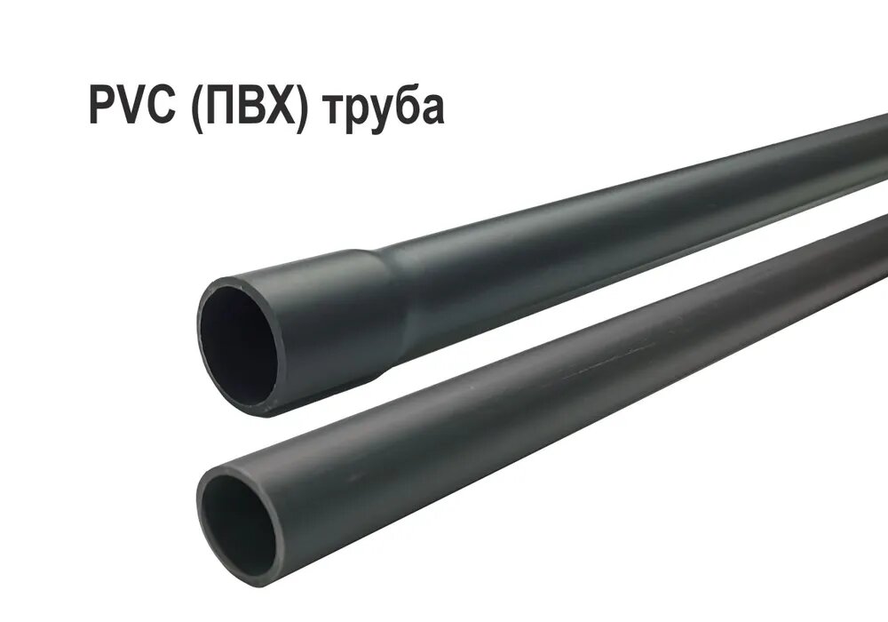 Труба нПВХ (PVC-U) 32 PN16 клеевая 2 шт. по 1,5 метра - с раструбом и без раструба