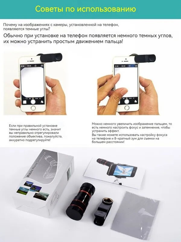 Набор линз для смартфона объектив на телефона для макросъемки рыбий глаз фишай широкоугольный