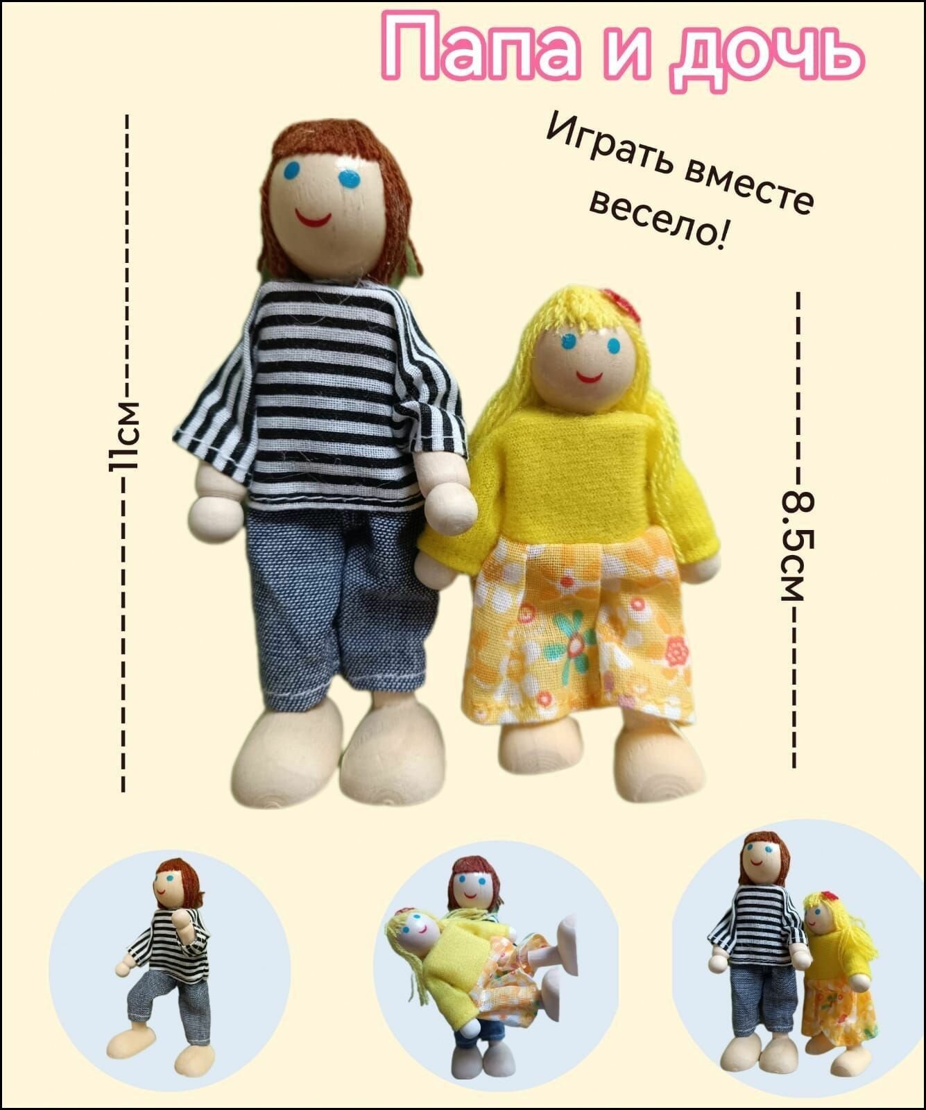Мебель для кукол — фото 1