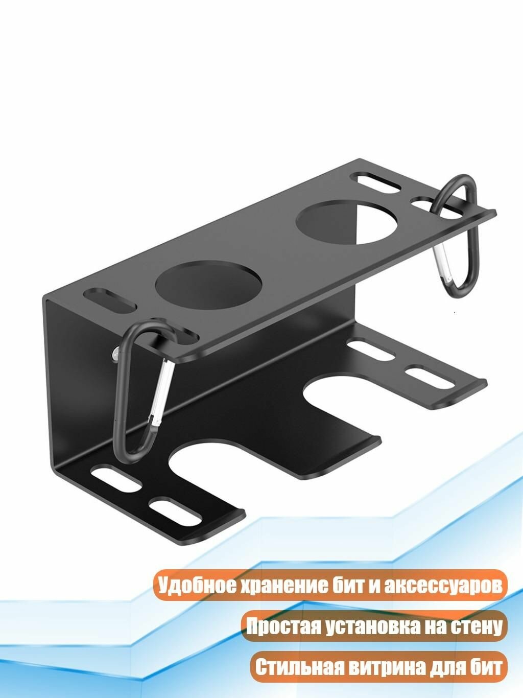 Держатель для бейсбольной биты
