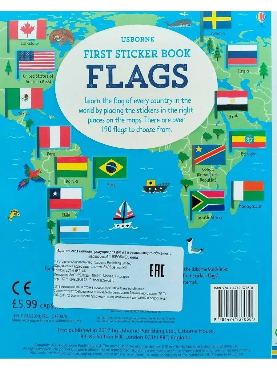 First Sticker Book Flags | книги для детей — познавательная литература — фото 1