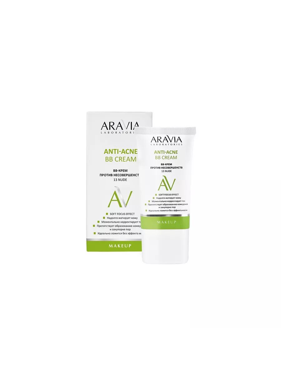 Aravia laboratories anti-acne bb-крем против несовершенств 5