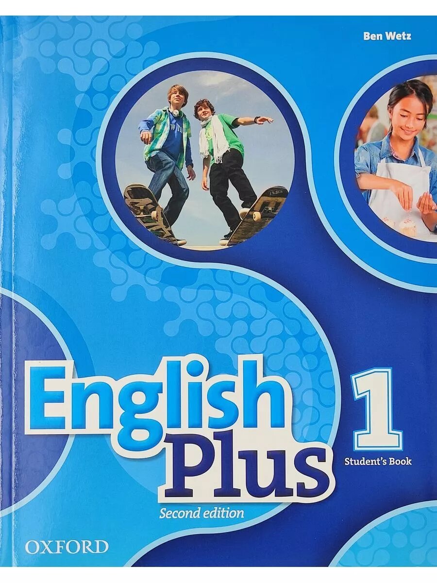English Plus (2nd Edition) 1 Student's Book | на уровень от 80 до 100.