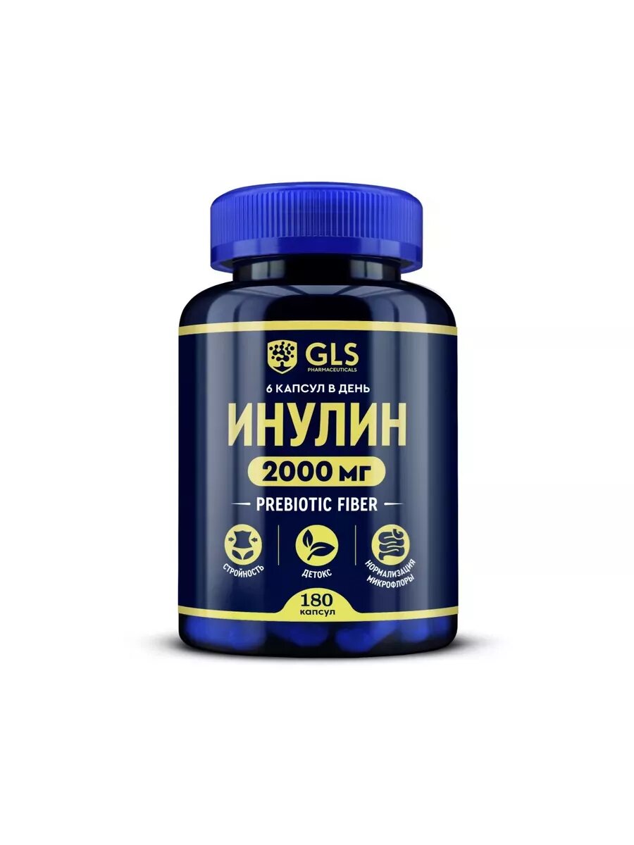 Gls инулин 180 шт. капсулы массой 370 мг