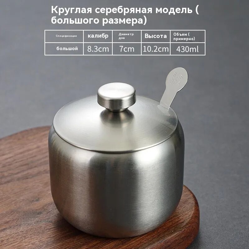Сахарница золотая коллекция, нержавеющая сталь, золотистая, диаметр 8.3 см, с ложкой, 1 шт