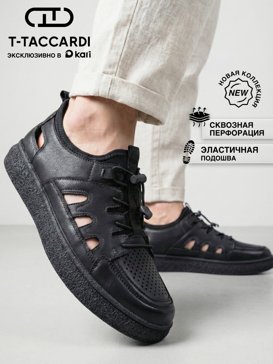 Полуботинки Весна-лето 2026