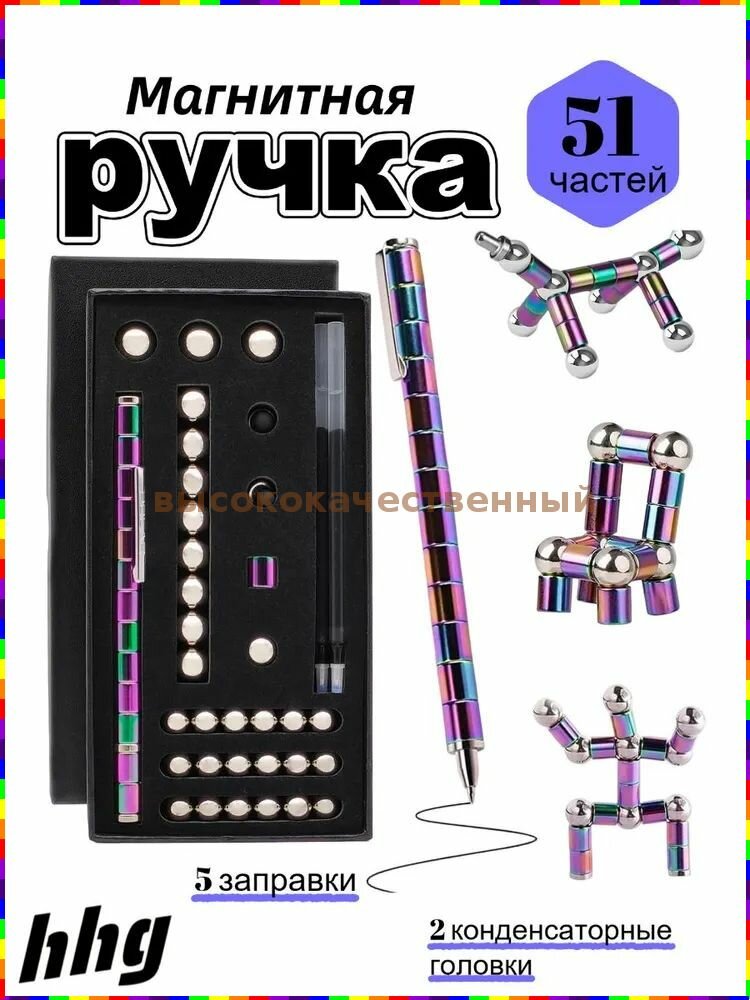 Гелевая ручка с функцией стилуса, линия 0,5 мм, чёрная, 1 шт