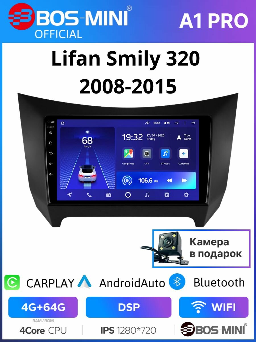 Магнитола BOS-MINI A1 PRO 4/4/64 для Lifan Smily 320 2008-2015, В штатное место, 4-х ядерная, AndroidAuto, Carplay, 2