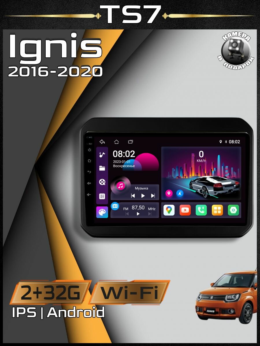 Магнитола TS7 2+32GB для Suzuki Ignis 2016-2020, 4-х ядерная, Androind, 2 DIN, Bluetooth, Wi-Fi