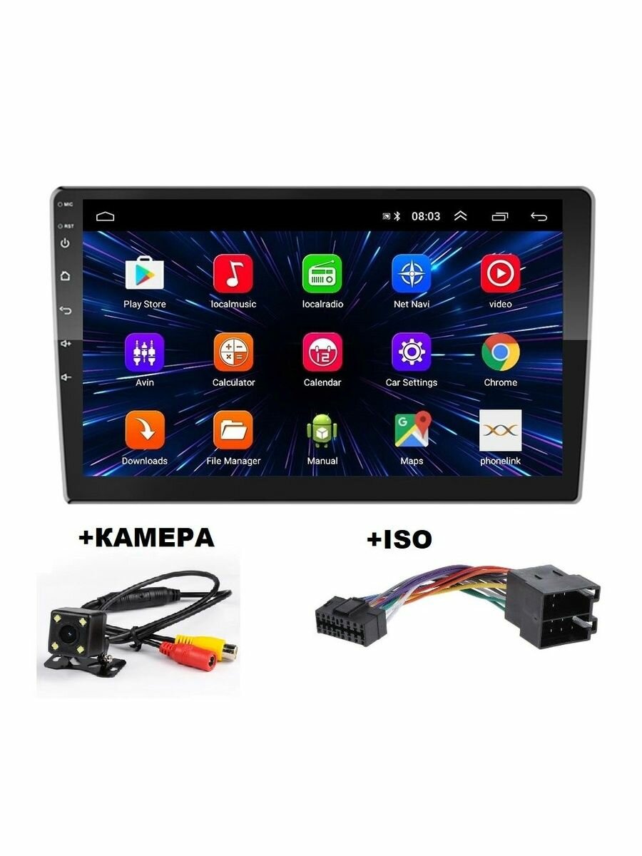 Магнитола 9 дюймов на Андроид + камера и ISO переходник__Bluetooth, Wi-Fi, GPS