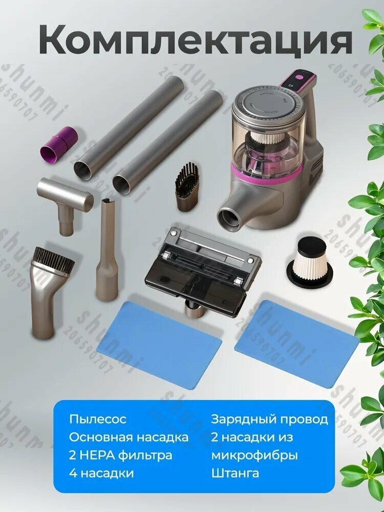 Вертикальный пылесос — фото 1