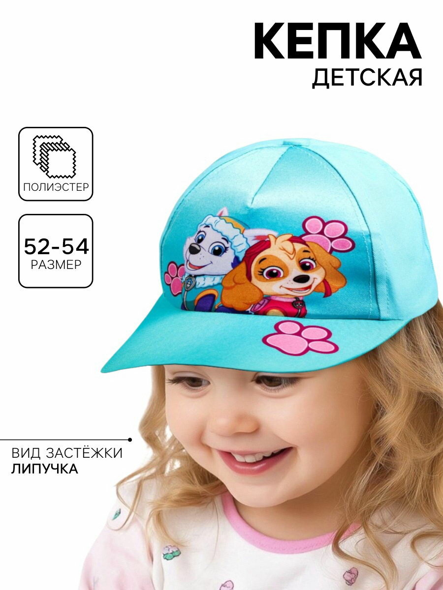Кепка для велоспорта для девочек
