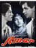 Амар (1954) (флешка)