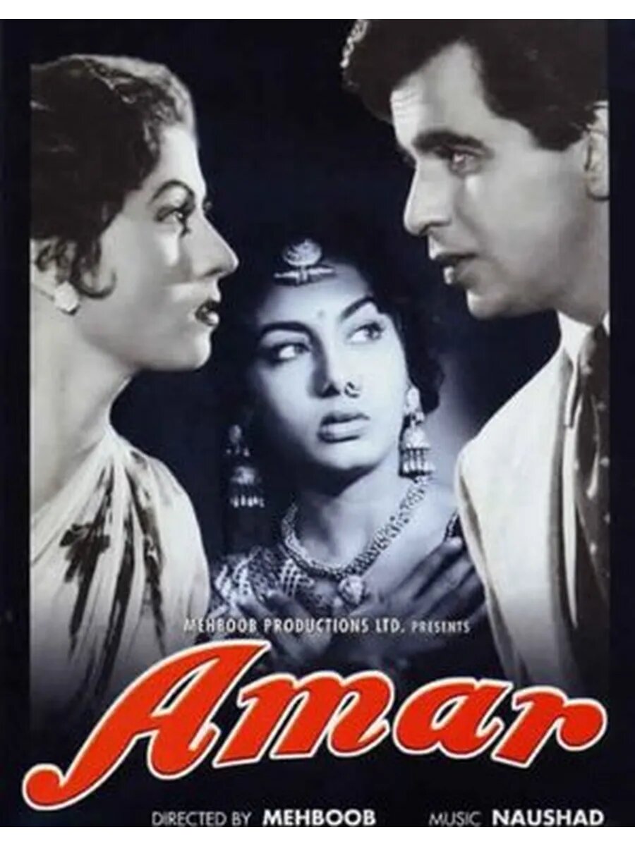 Амар (1954) (флешка)