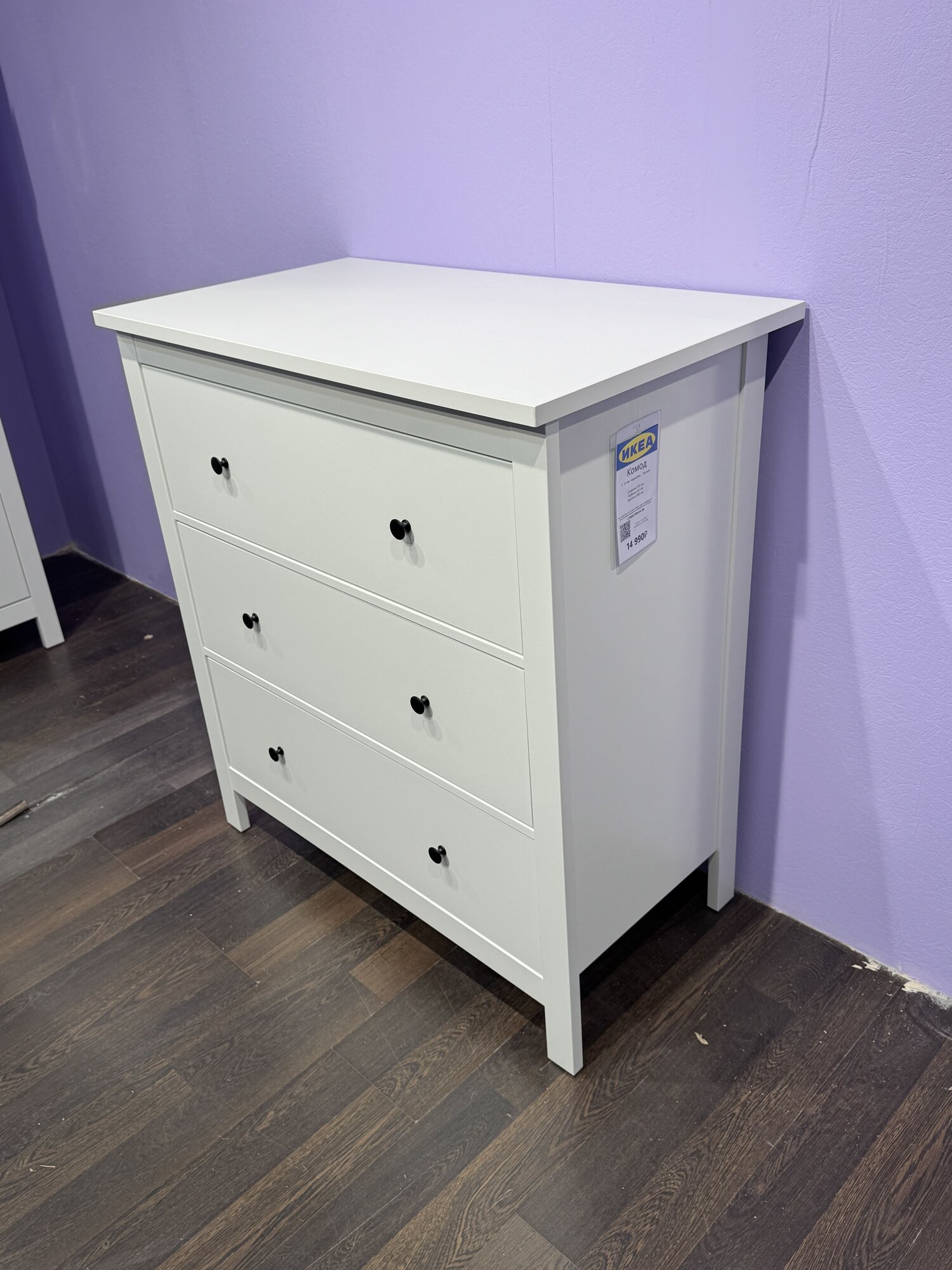 Комод ИКЕА Hemnes 92 x 51 x 100 см