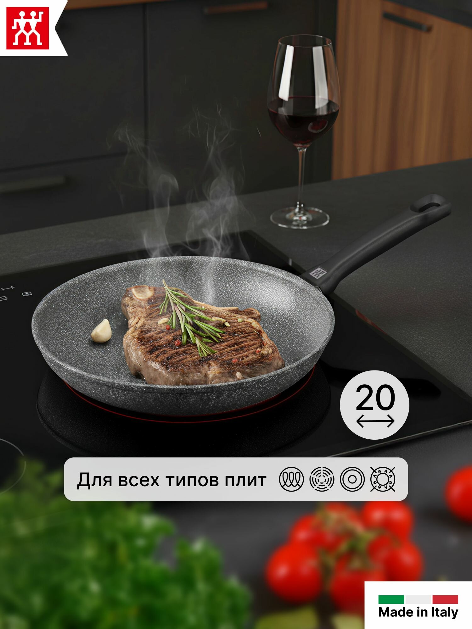 Сковорода Zwilling ENEA 20 см с антипригарным покрытием, алюминиевая, подходит для индукционных плит