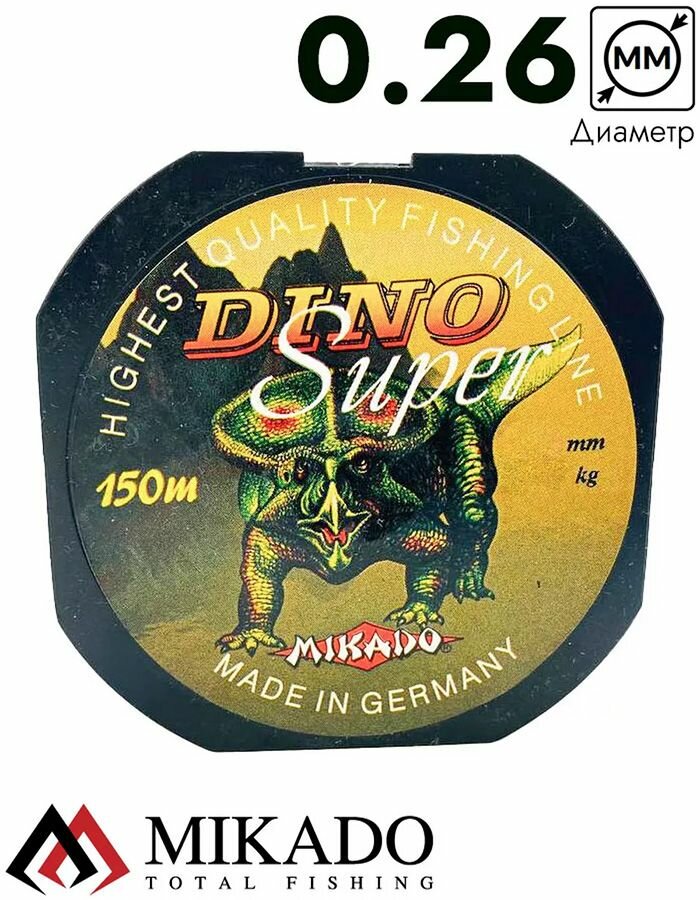 Леска Mikado DINO SUPER 0,26 (150 м) - 8.10 кг.