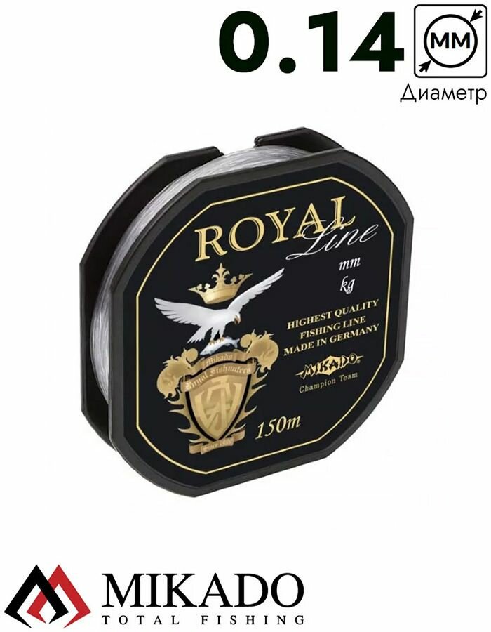 Леска Mikado ROYAL LINE 0,14 (150 м) - 2.80 кг.