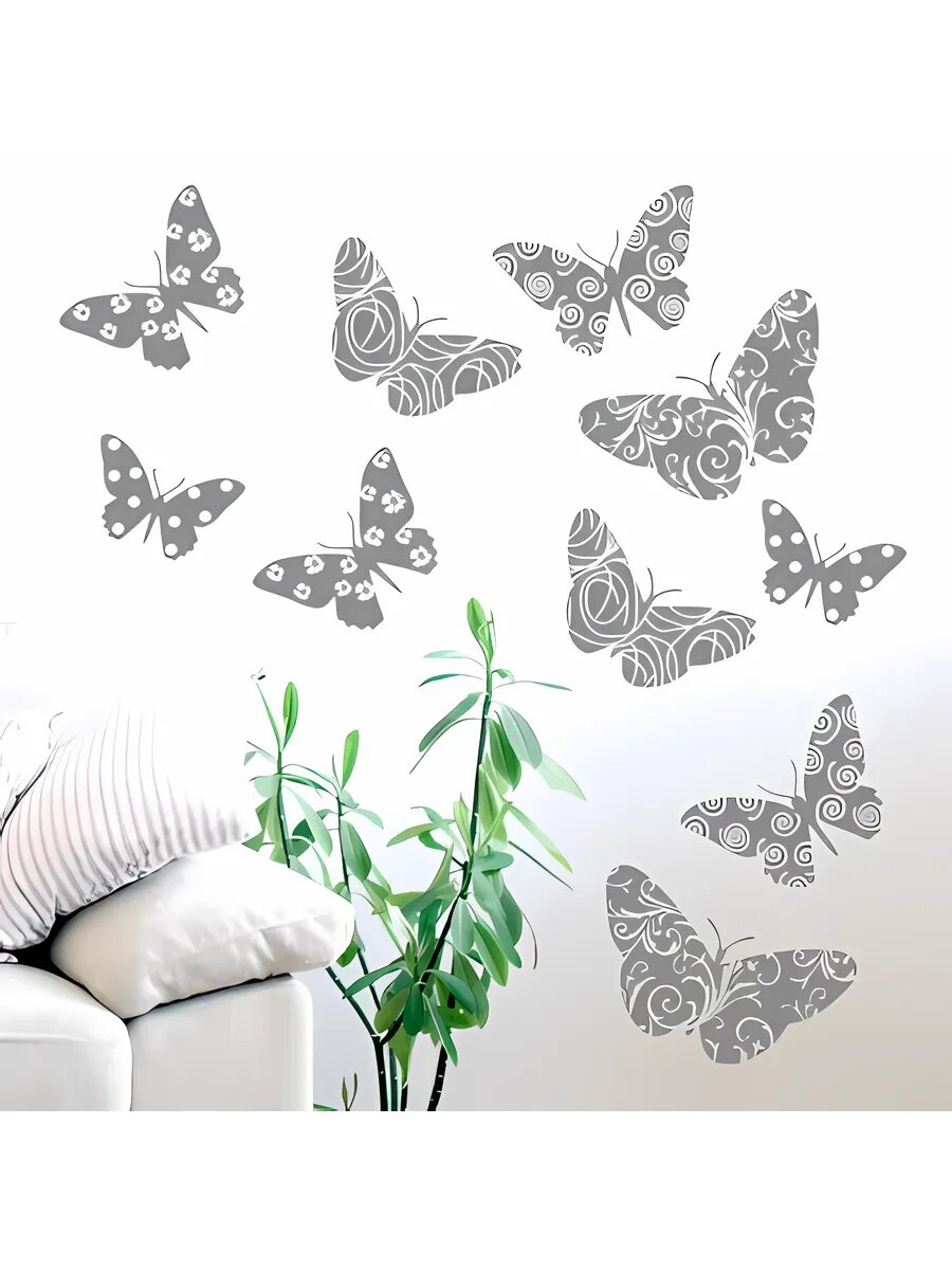 Наклейка бабочки Provence butterfly allstick арт. W_05-163