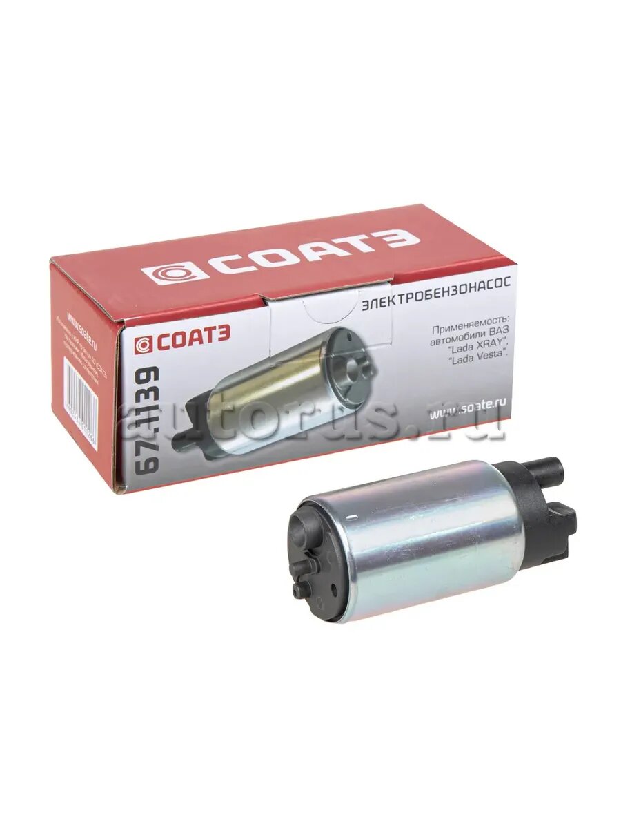 Электробензонасос ВАЗ LADA Vesta, X-Ray 67.1139 СОАТЭ