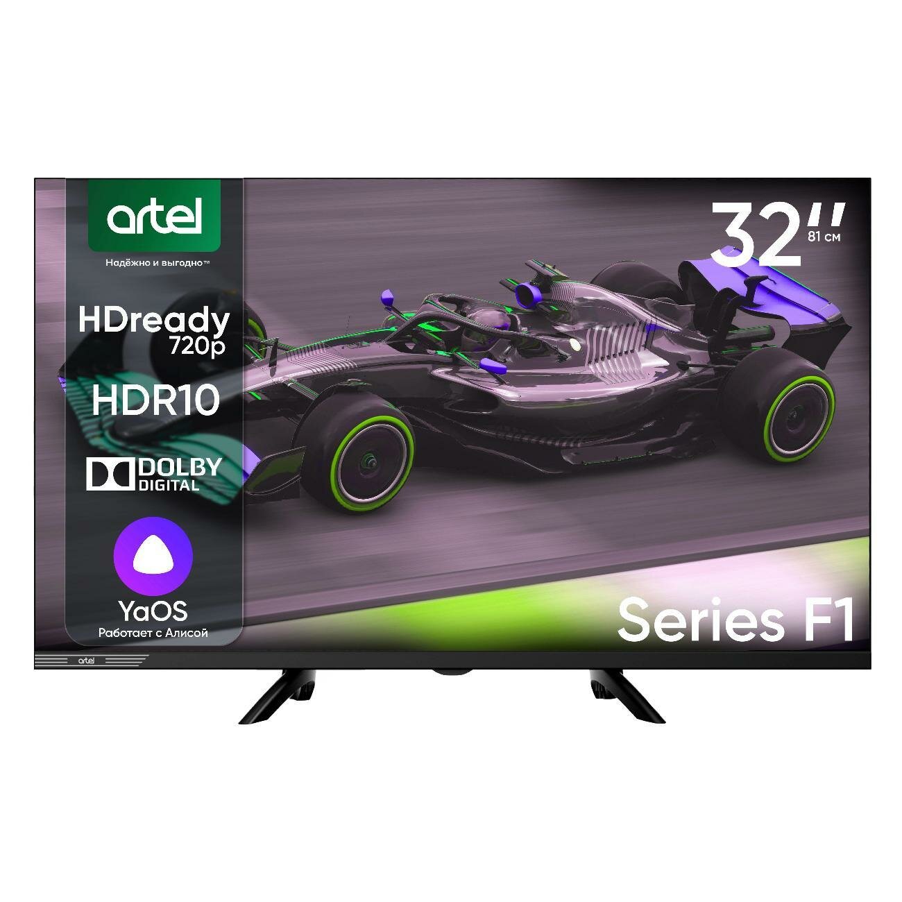 Телевизор Artel YA32LH1600 / Smart TV / YaOS / VA / HD / Wi-Fi / Алиса