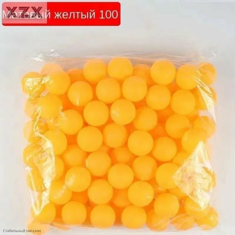 Шарики для пинг-понга 100шт