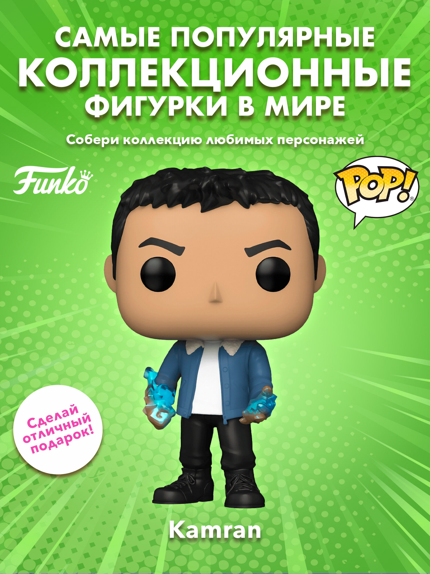 Фигурка Funko POP! TV Bobble Marvel Ms. Marvel Kamran (Exc) (1108) 66447