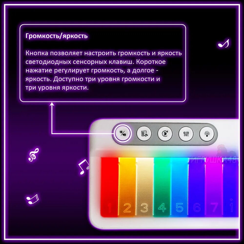 Детский интерактивный синтезатор Rainbow, 13 музыкальных композиций, 5 инструментов, красный/желтый — фото 1