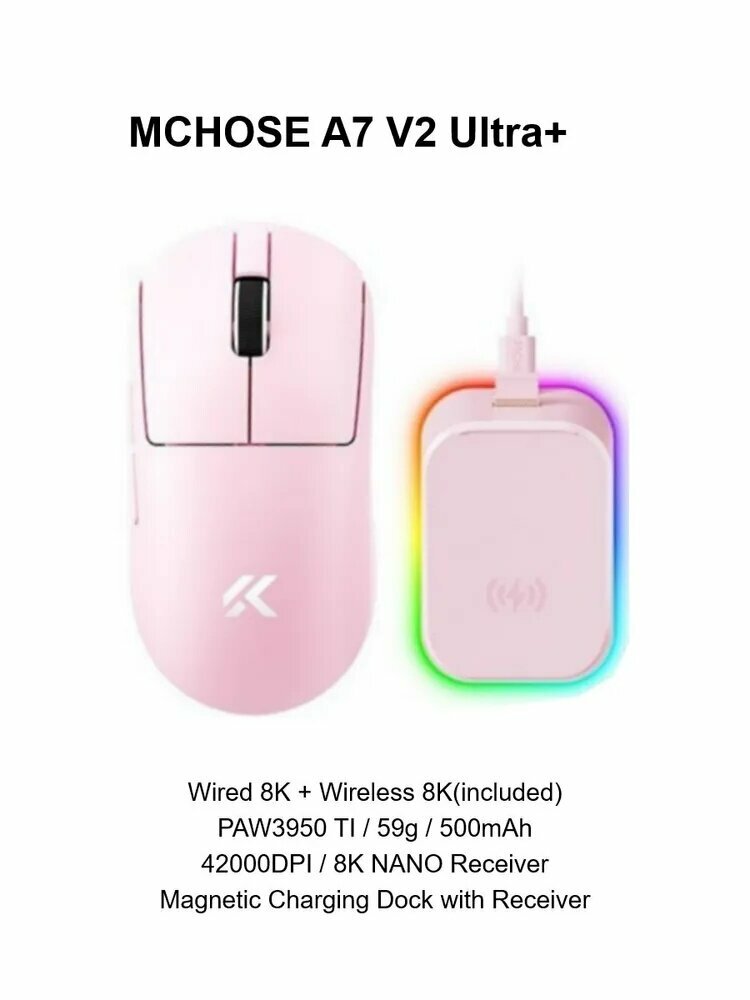 MCHOSE Мышь беспроводная A7 V2 Ultra+, светло-розовый, темно-коричневый