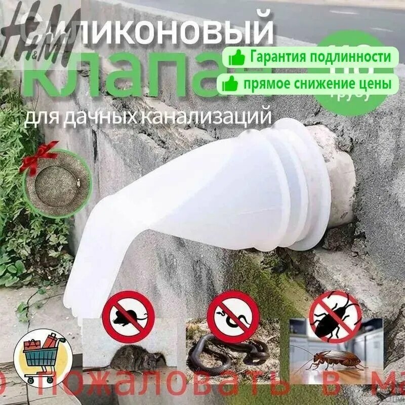 Канализация
