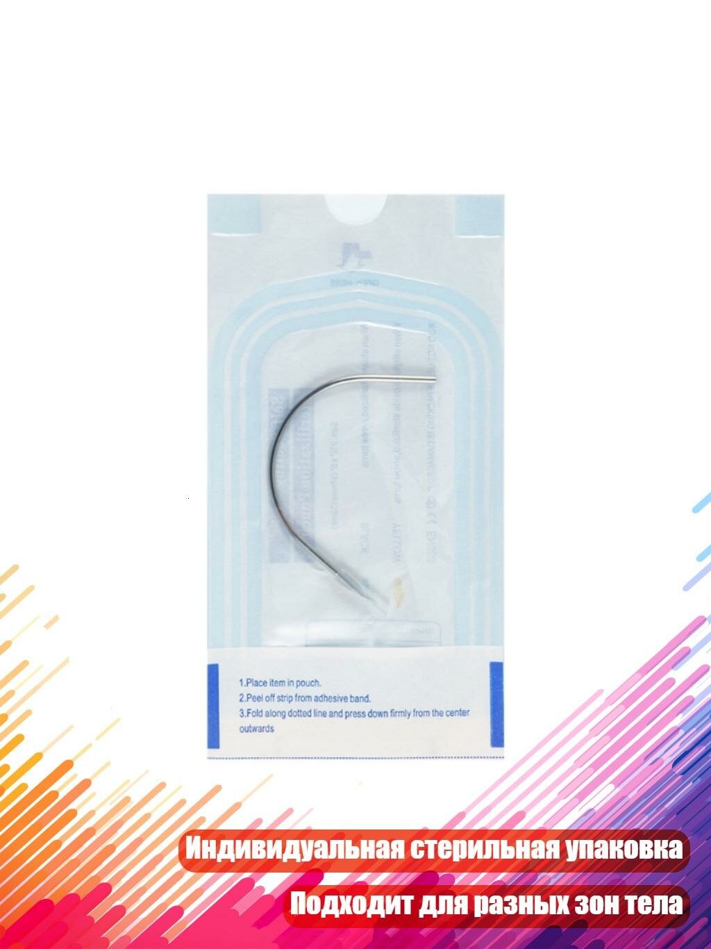 Стерильная одноразовая кривая игла для пирсинга, 14G