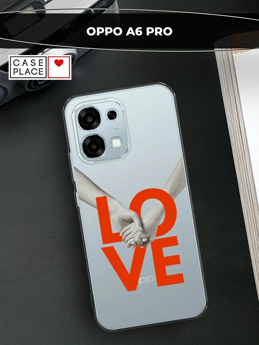 Чехол на Oppo A6 Pro / Оппо A6 Про с принтом Love holding hands, прозрачный