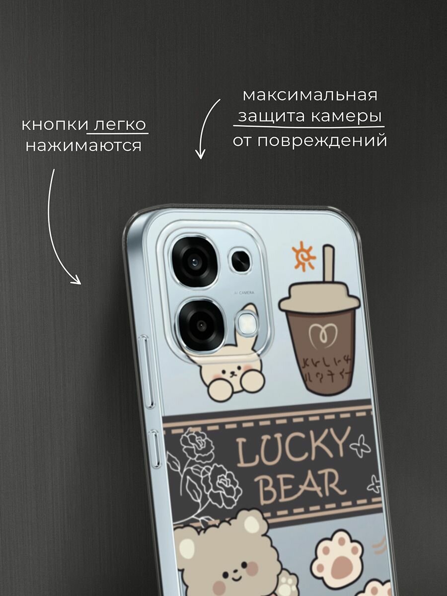 Чехол на Oppo A6 Pro / Оппо A6 Про с принтом Lucky bear coffee 2, прозрачный — фото 1