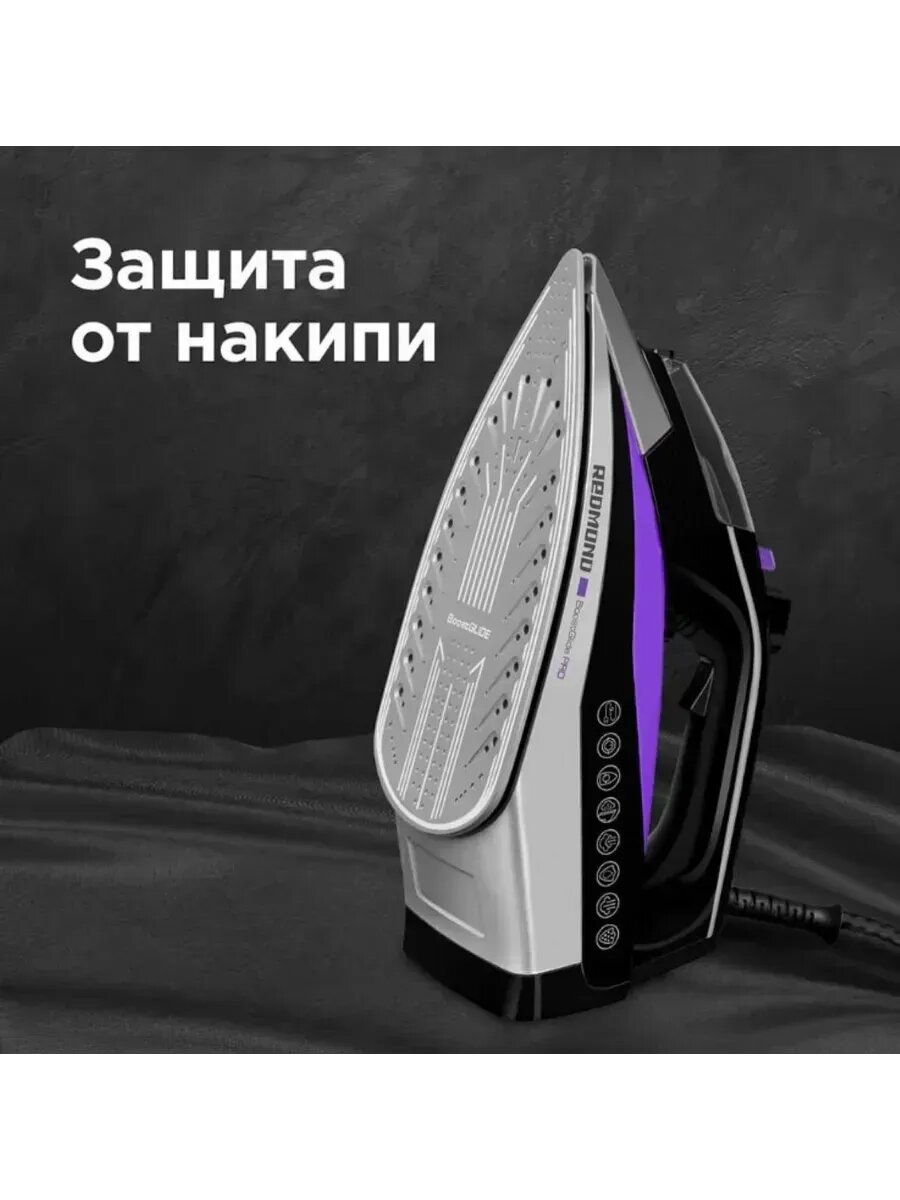 Утюг RI-C260 (+подарок) — фото 1